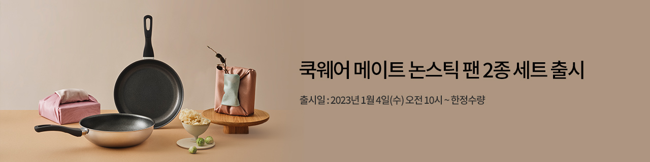 홈페이지 | Amway Korea