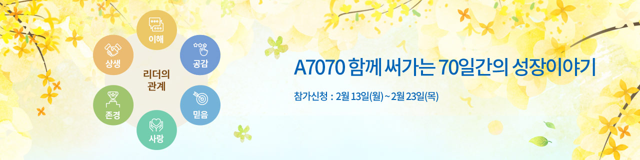 홈페이지 | Amway Korea