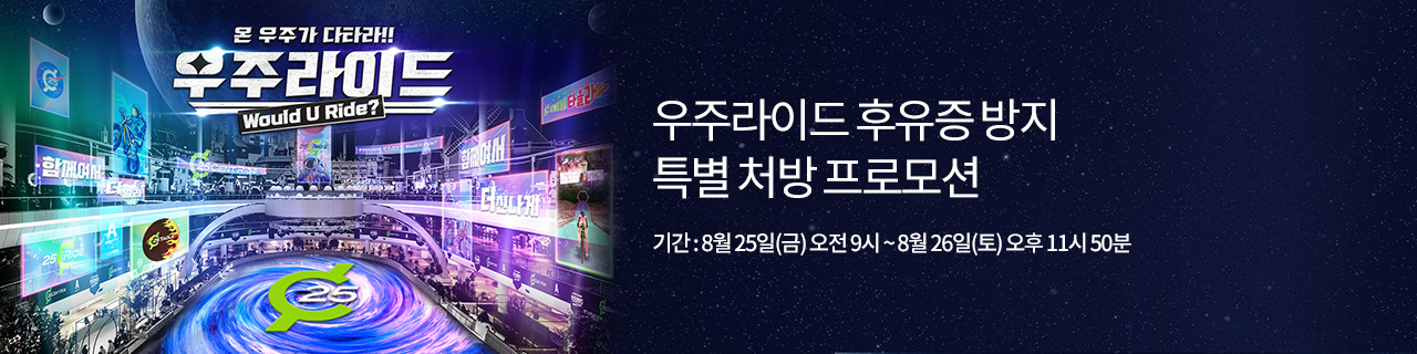 홈페이지 | Amway Korea