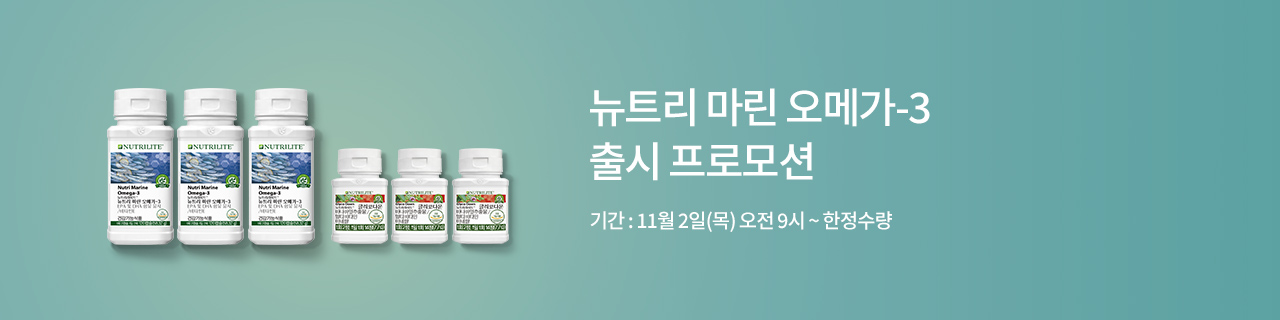 홈페이지 | Amway Korea